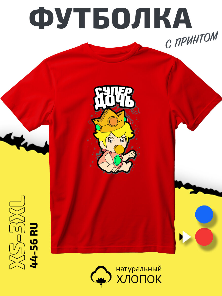 Футболка с принтом супер дочь