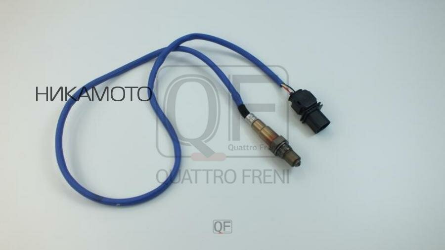 QUATTRO FRENI QF57A00102 ! Выведено из ассортимента Лямбда-зонд PORSCHE PANAMERA -16