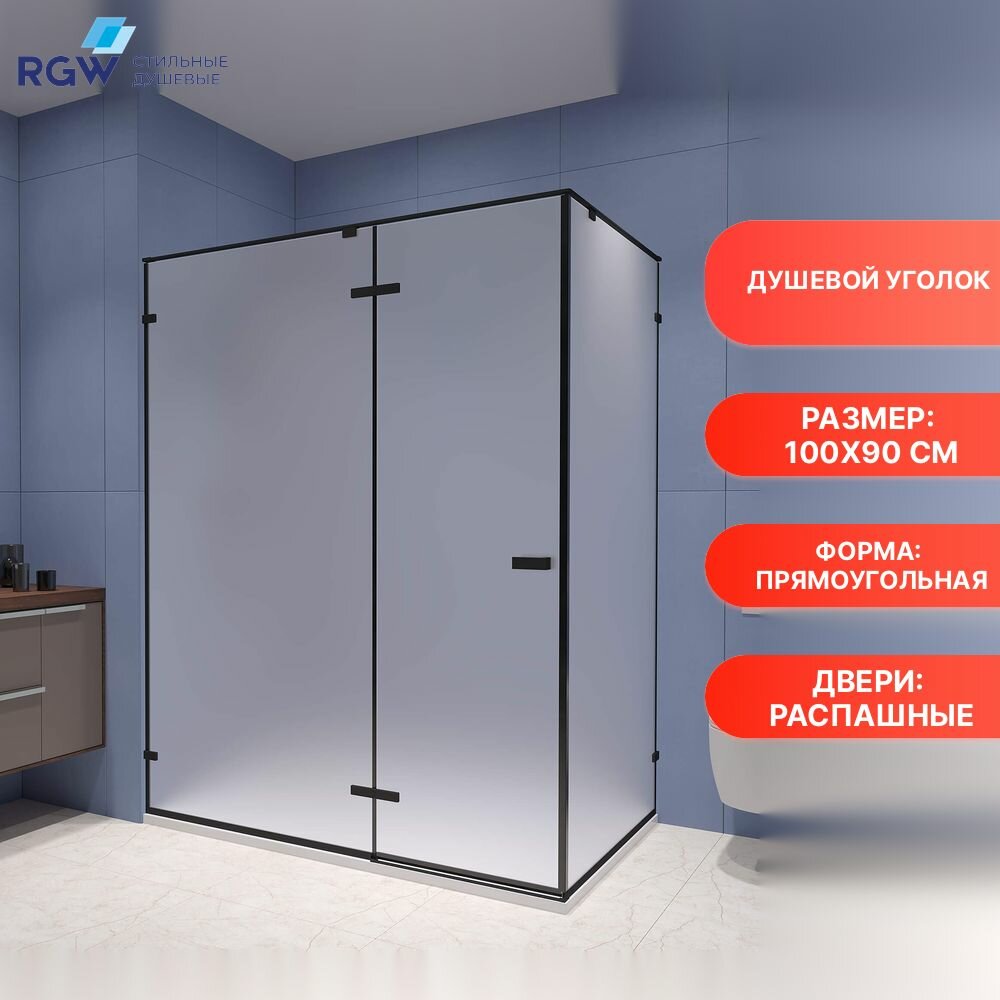 Душевой уголок RGW SV-040B (353204009-24) без поддона