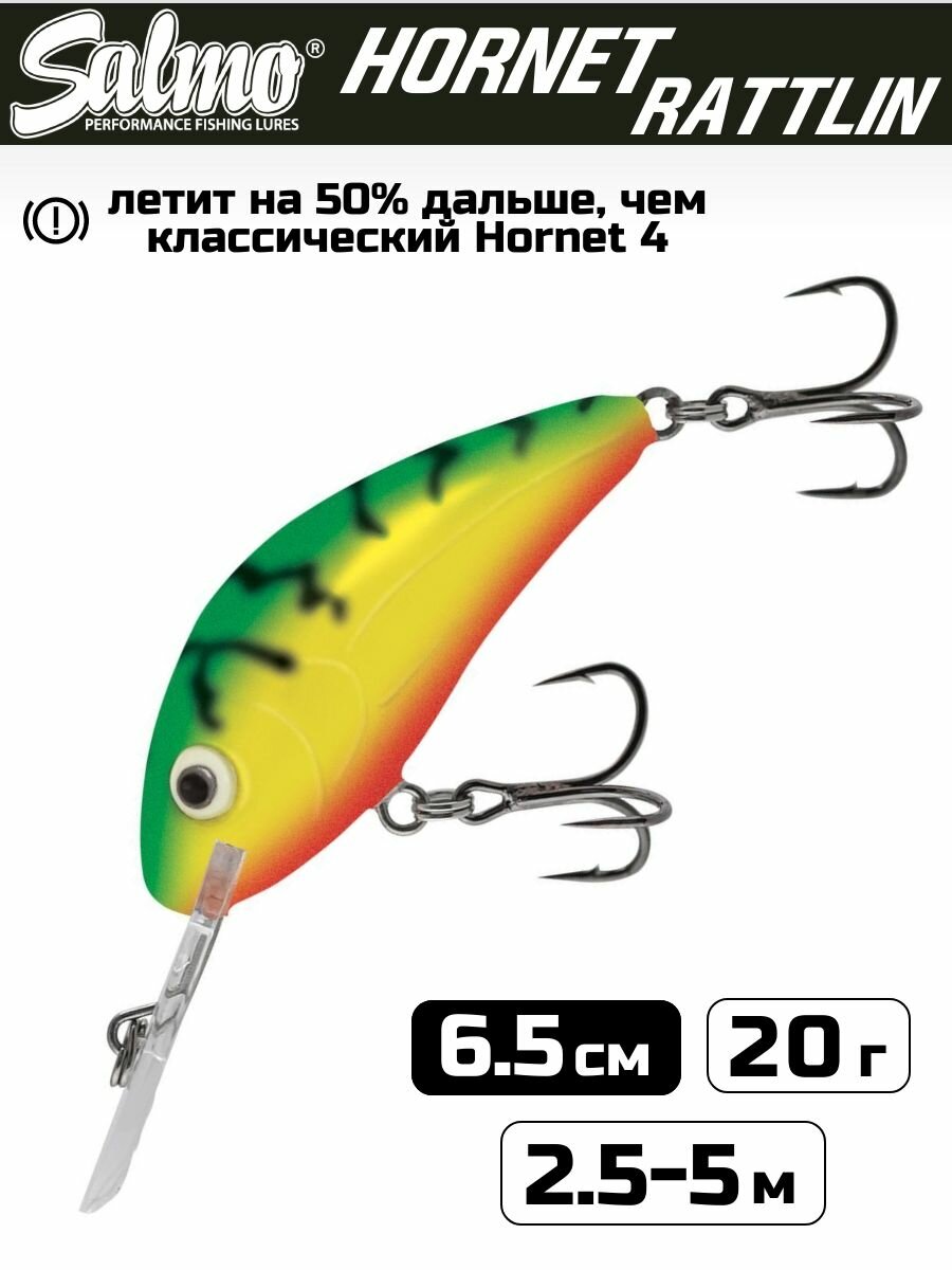 Воблер плавающий Salmo HORHET Rattlin F / 6.5 см, цвет GT