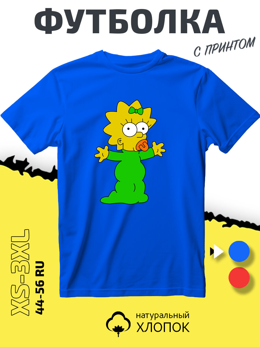 Футболка симпсоны simpsons Lisa Лиза
