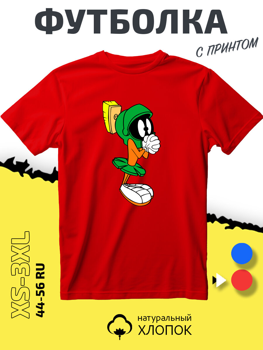 Футболка SMAIL-P Марвин марсианин marvin the martian