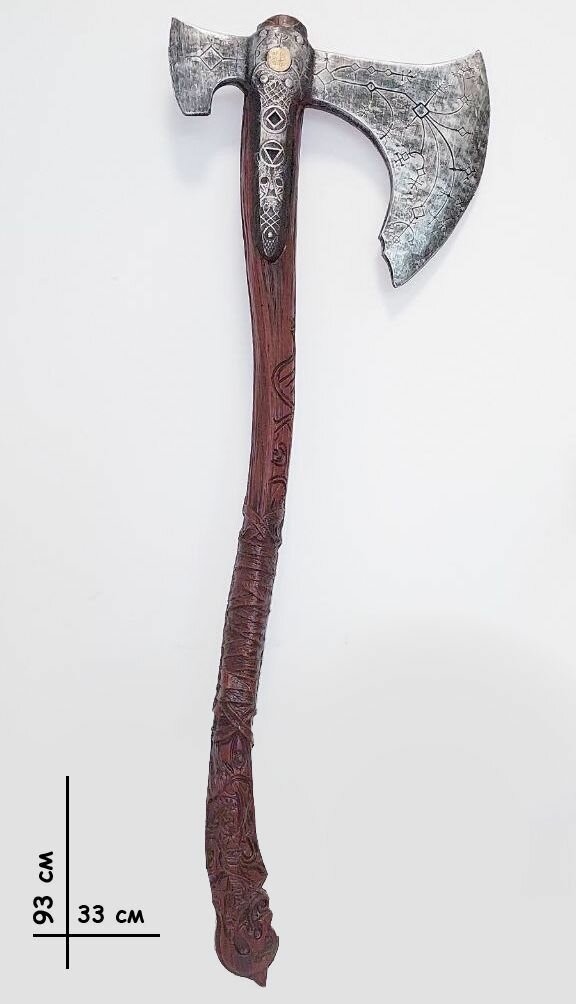 Топор Кратоса Левиафан, 93 см