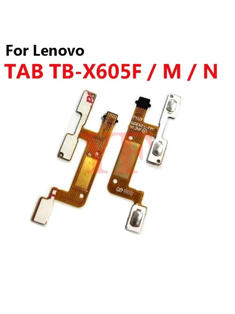 Для Lenovo TAB M10 X505 X605 X505F TB-X505F X505M X605FC Кнопка включения и выключения громкости, кнопка переключения звука, гибкий кабель