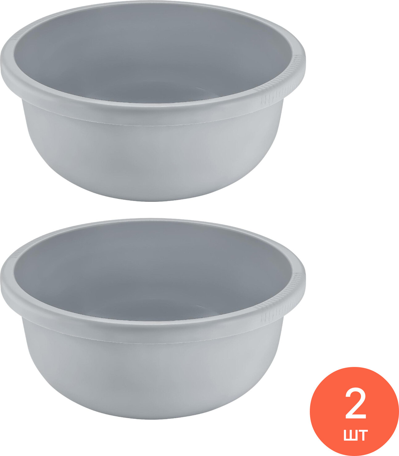 Таз Plast Team / Пласт Тим для хозяйственных нужд, круглый, пластиковый, 9.5л / товары для дома (комплект из 2 шт)