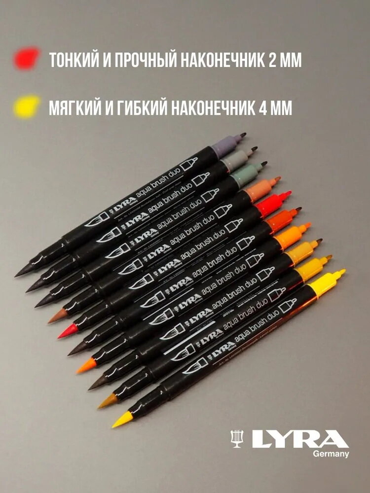Набор маркеров "Теплая осень", LYRA Aqua Brush Duo, двухсторонние c эффектом кисточки, 10 цветов
