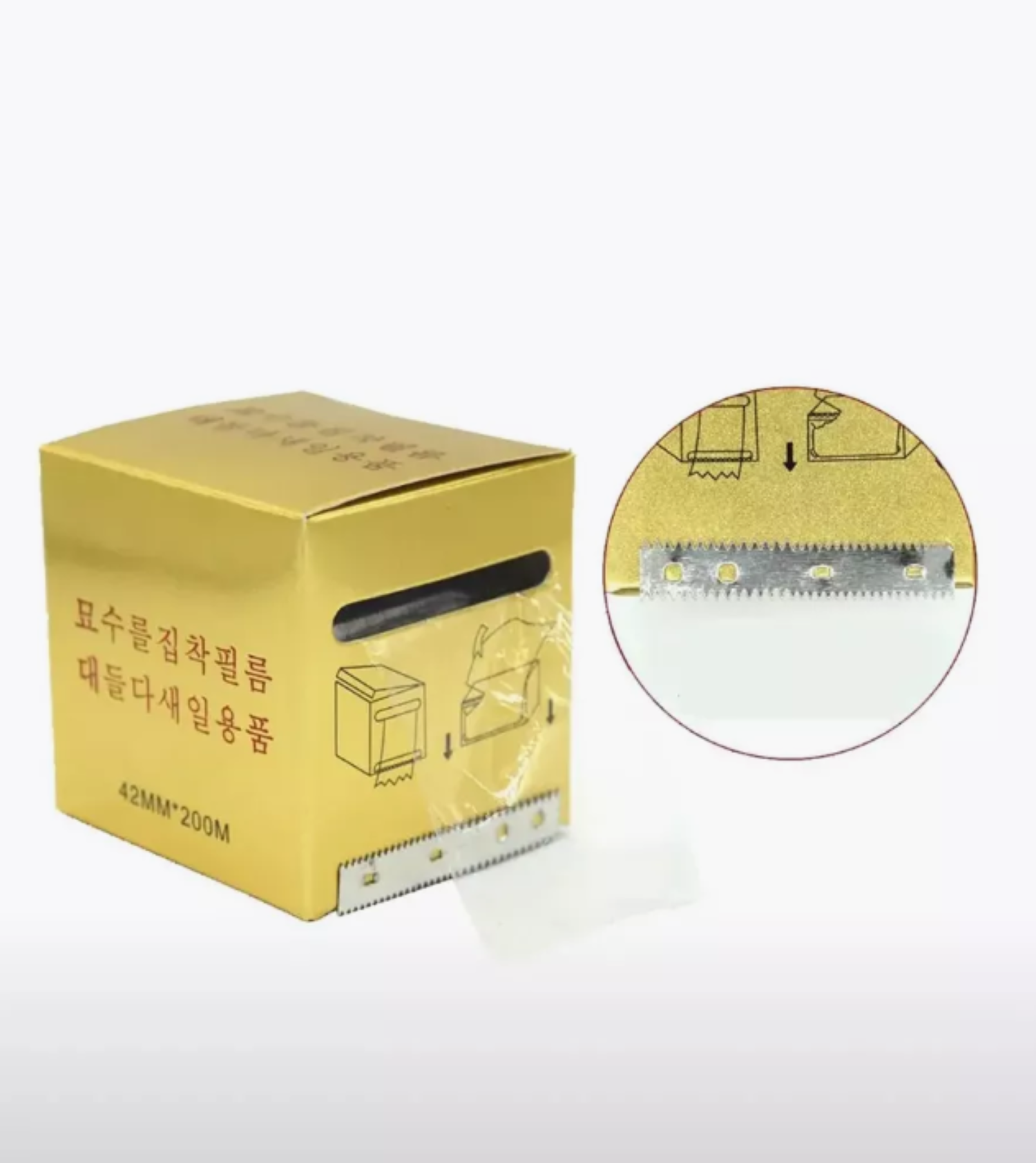 Коробочка для хранения стрейч-пленки с дозатором и лезвием для отрыва, 42 мм х 200 м