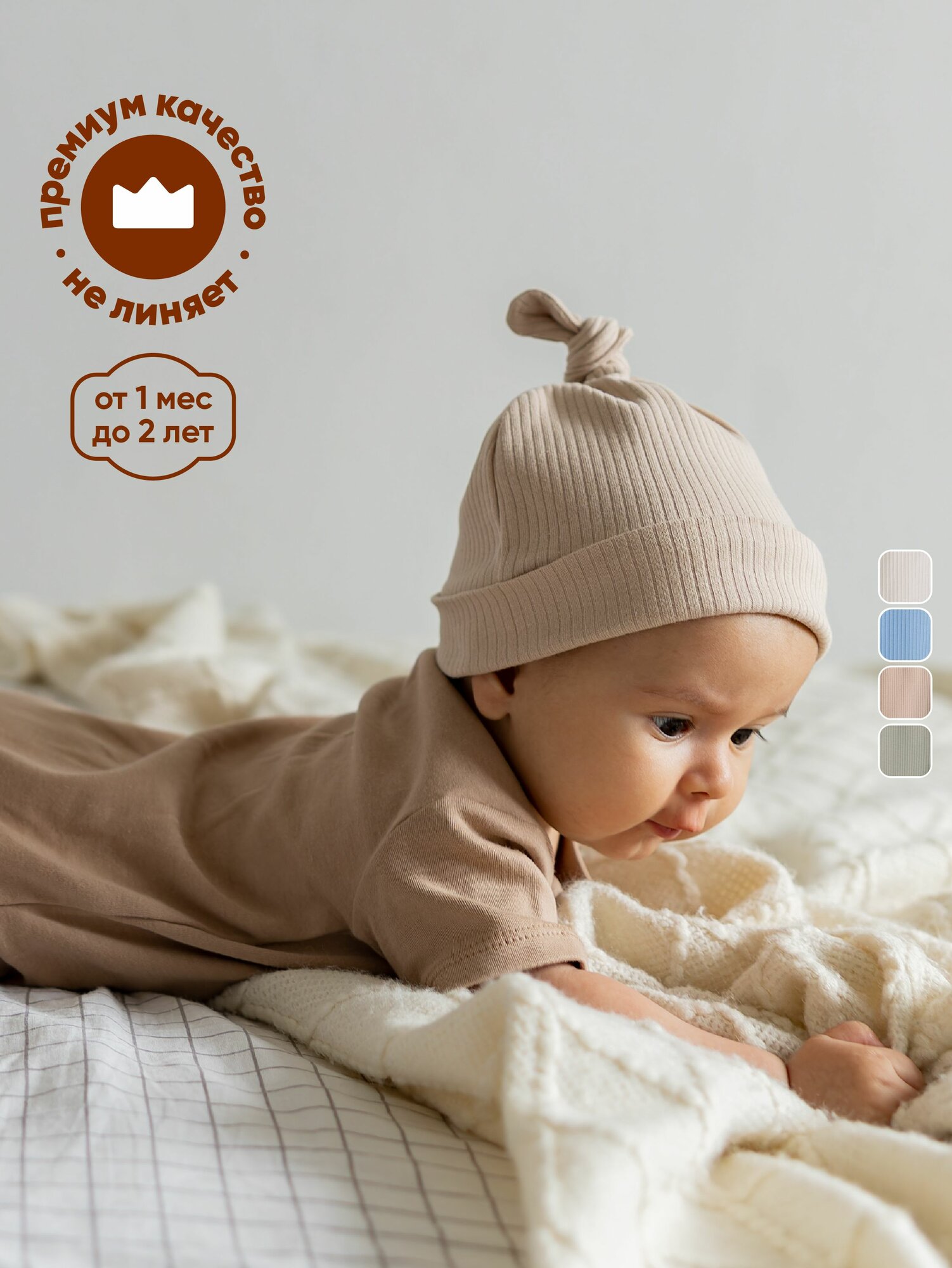 Комплект одежды