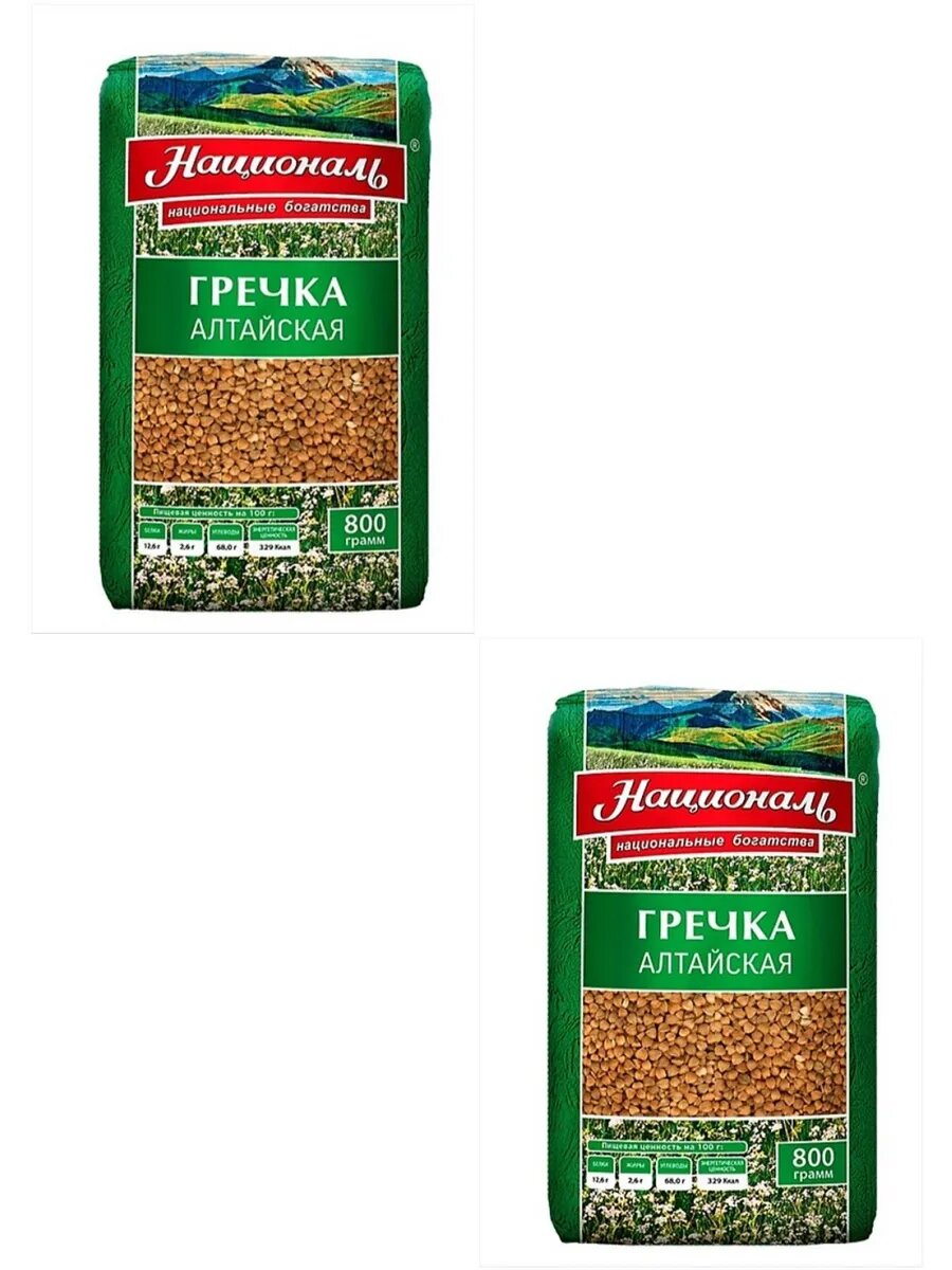 Гречка Националь Алтайская 800 г 2 уп