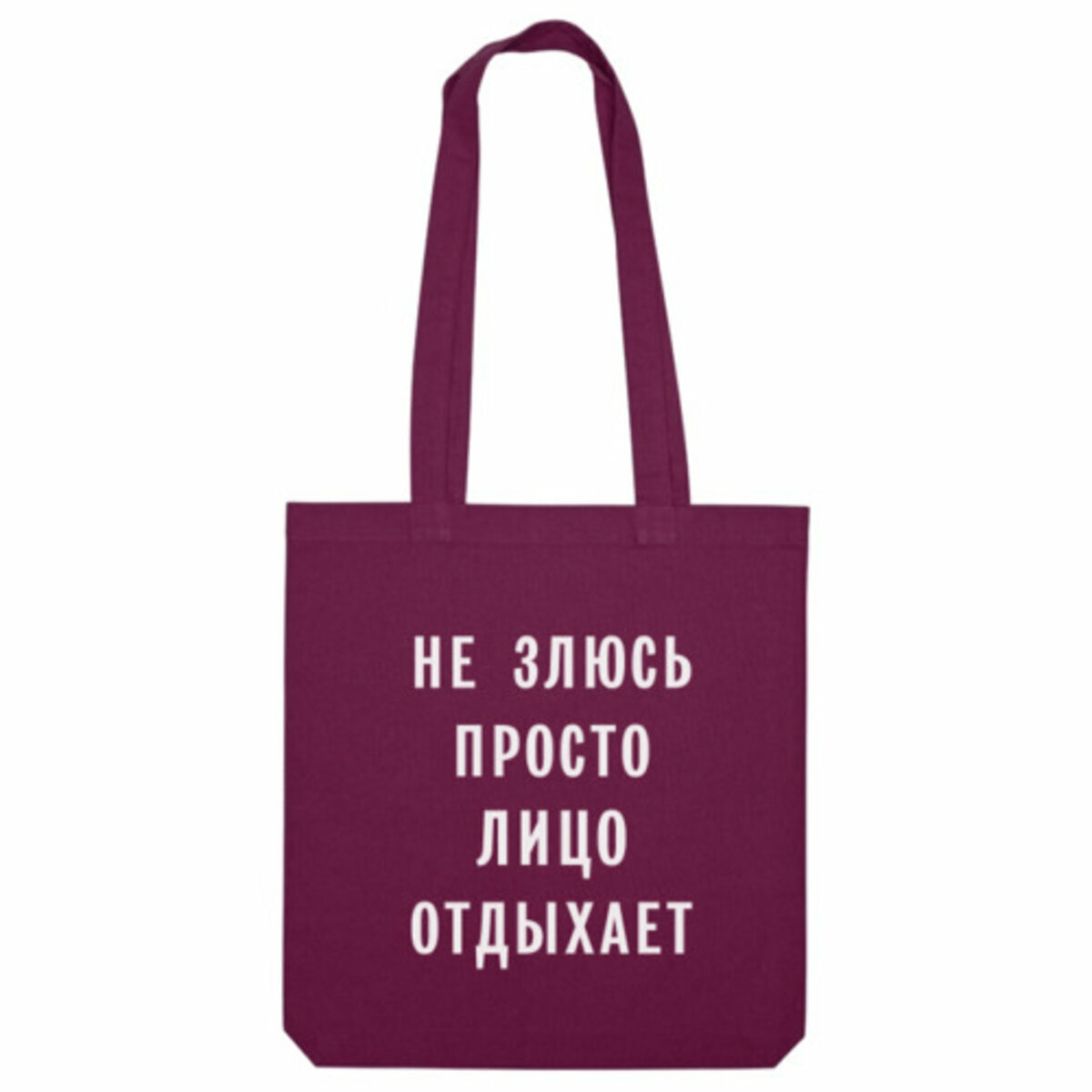 Сумка шоппер