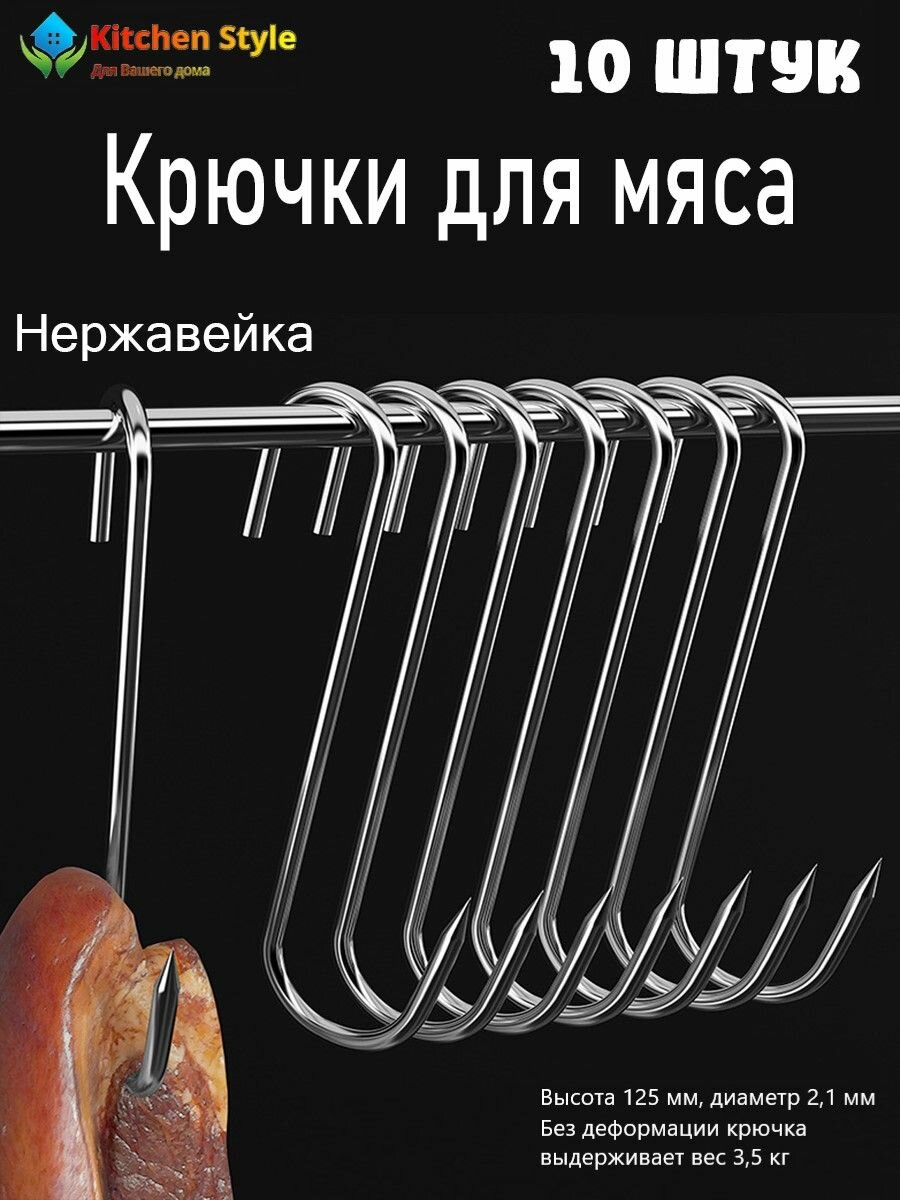 Аксессуар для гриля, мангала, коптильни