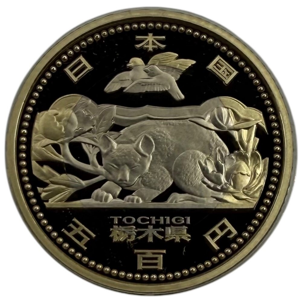 Япония 500 йен 2012 г. (J-HE 24) (47 префектур Японии - Тотиги) (Proof) (Футляр)