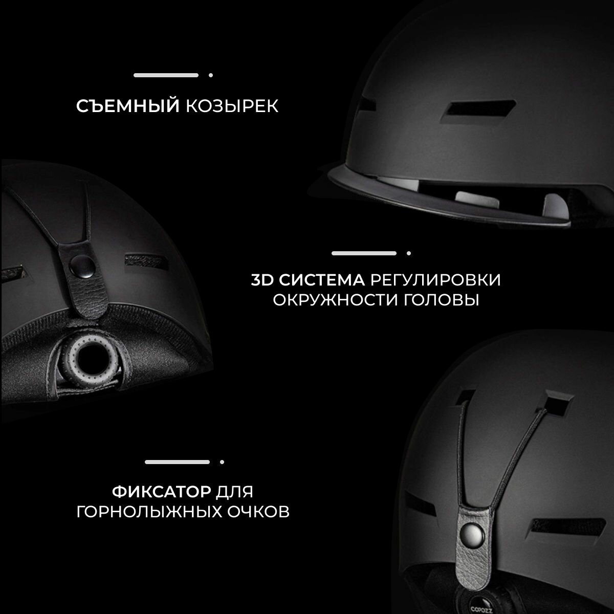 Шлем защитный — фото 1