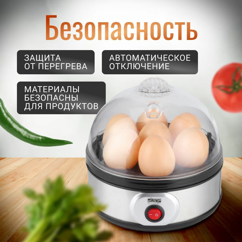 Яйцеварка — фото 1