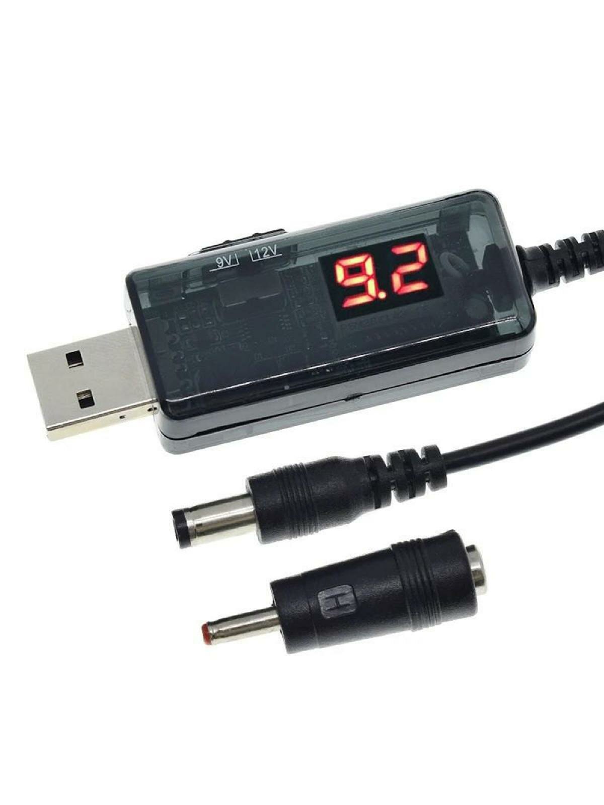Повышающий кабель USB-DC5.5/3.5 мм