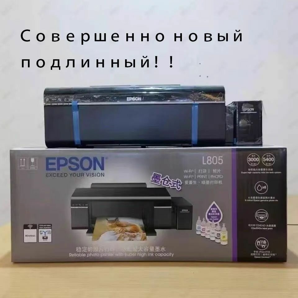 Epson Принтер струйный L805, черный — фото 1