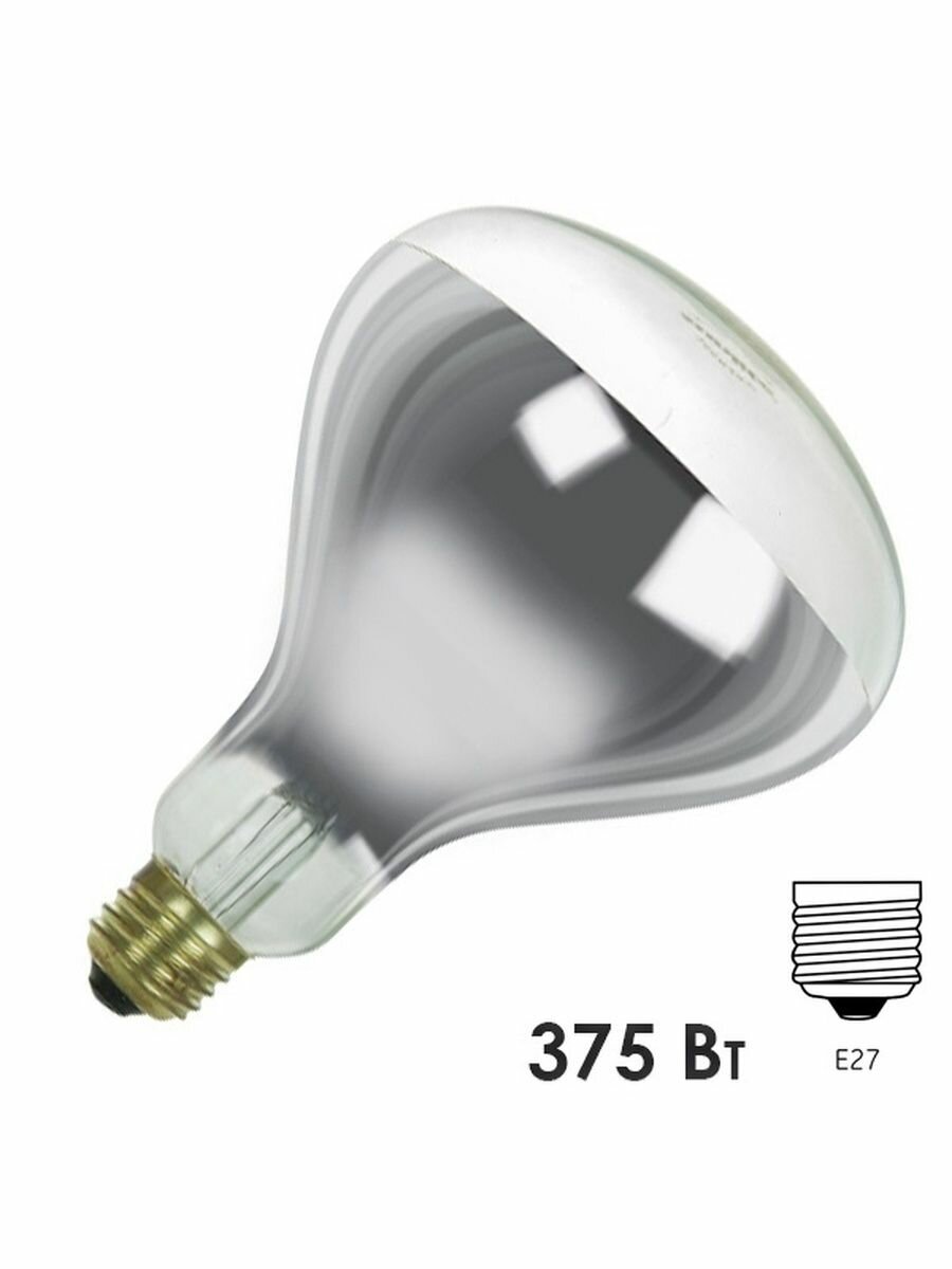 Лампа Инфракрасная прозрачная Гриб 375W R125 220-240V E27 Для обогрева теплиц, ферм, курятников, готовых блюд, жилых и нежилых помещений. Лампа Накаливания LightBest уп. 1шт