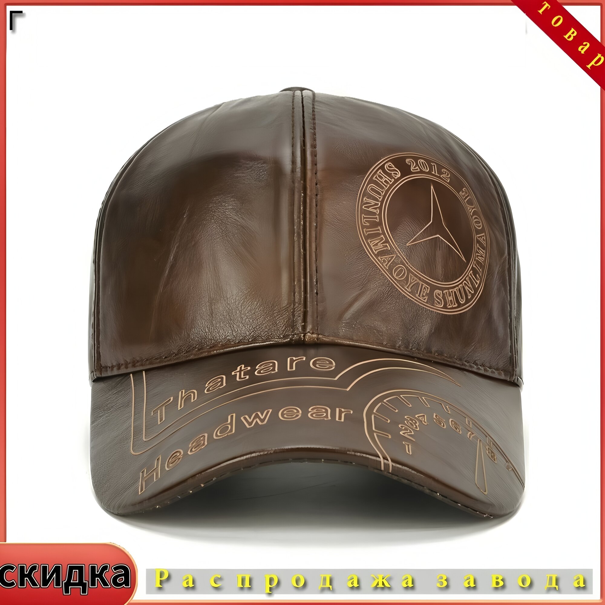 Бейсболка "Жокей", воловья кожа, ручная резьба, размер one size