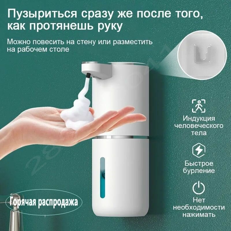 Умный сенсорный диспенсер для мыла, настольный и настенный, автоматический дозатор, IPX5 водонепроницаемый, с экраном и USB зарядкой