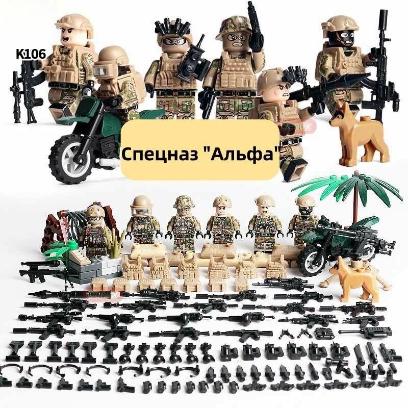 Подарочная коробка Soldier 8 штук/Военные персонажи /Игры для спецназа
