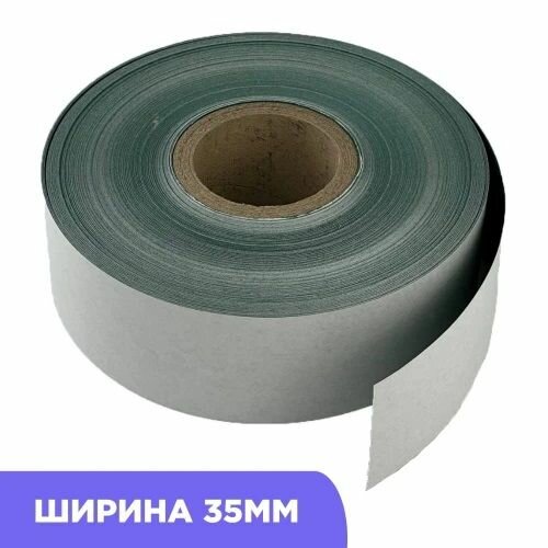 Изоляционная прокладка картон диэлектрический на клейкой основе 0,22мм. ширина 35мм. длина 100см