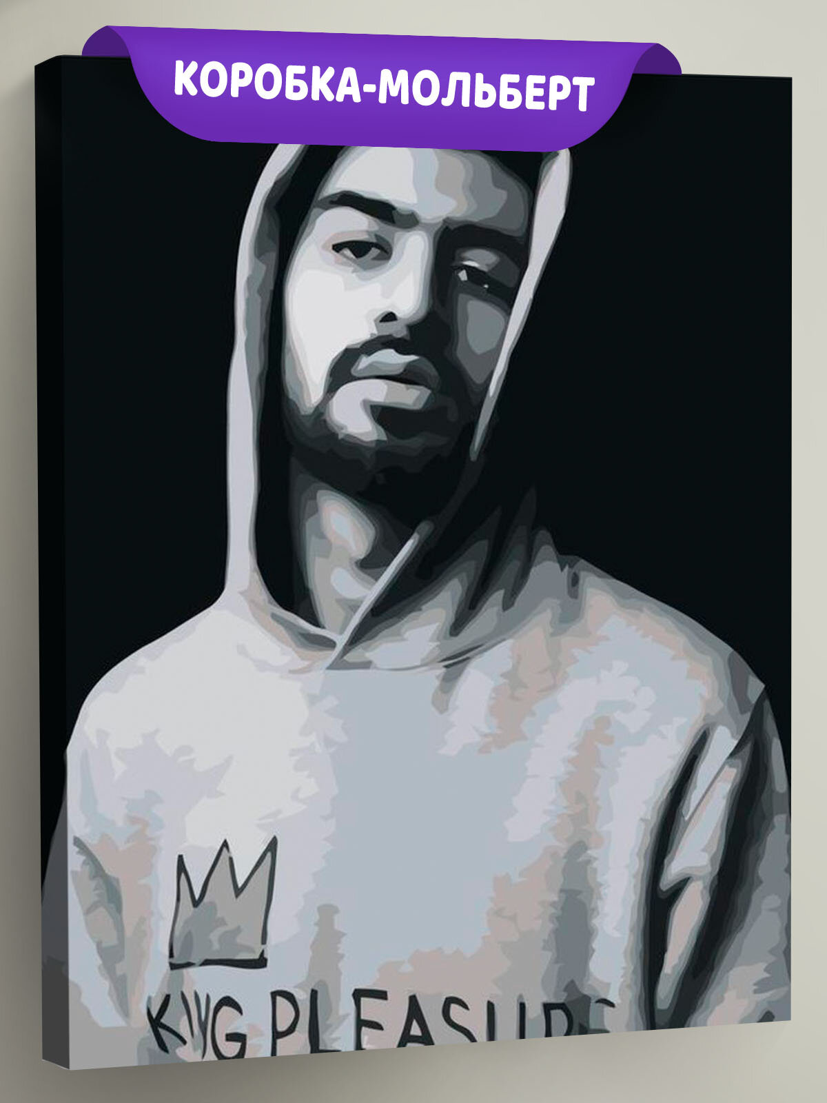 Картина по номерам на холсте с подрамником "Miyagi Мияги", Раскраска 40x50 см, Мужчины Знаменитости Музыканты Люди