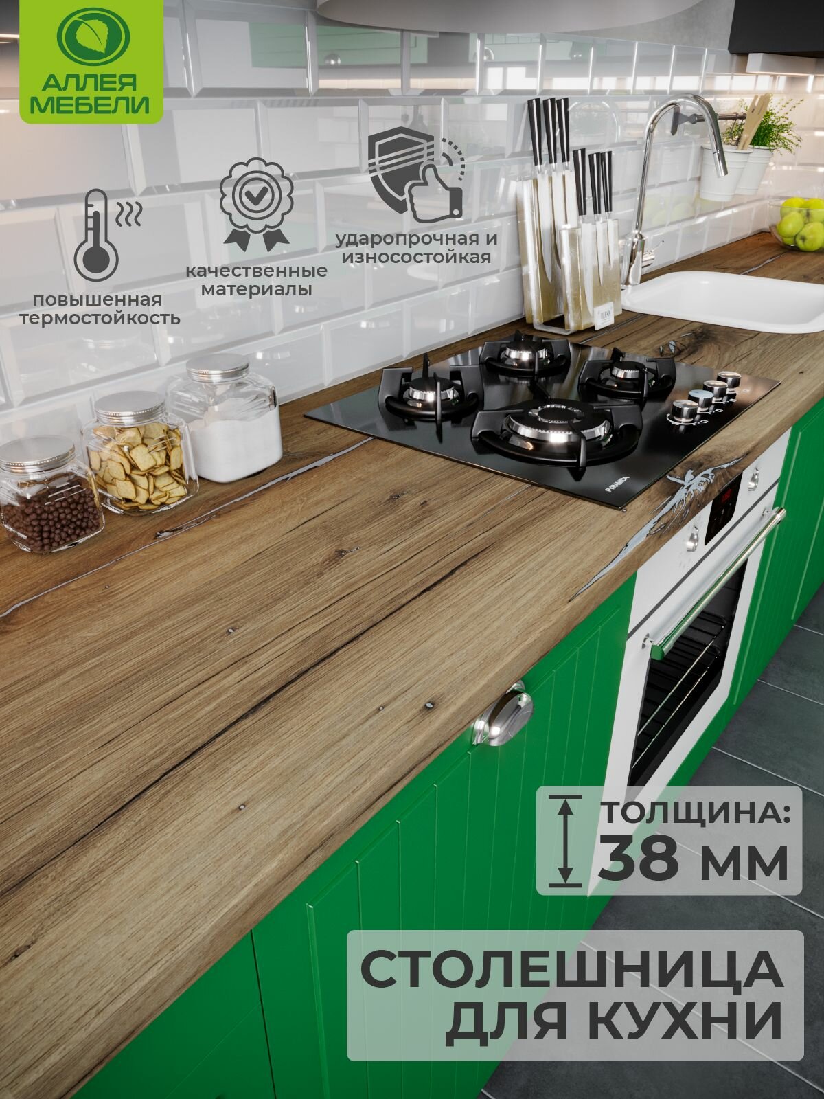 Столешница для кухни Дуб Флагстаф матовая, влагостойкая 1100х600х38мм, для стола, барной стойки