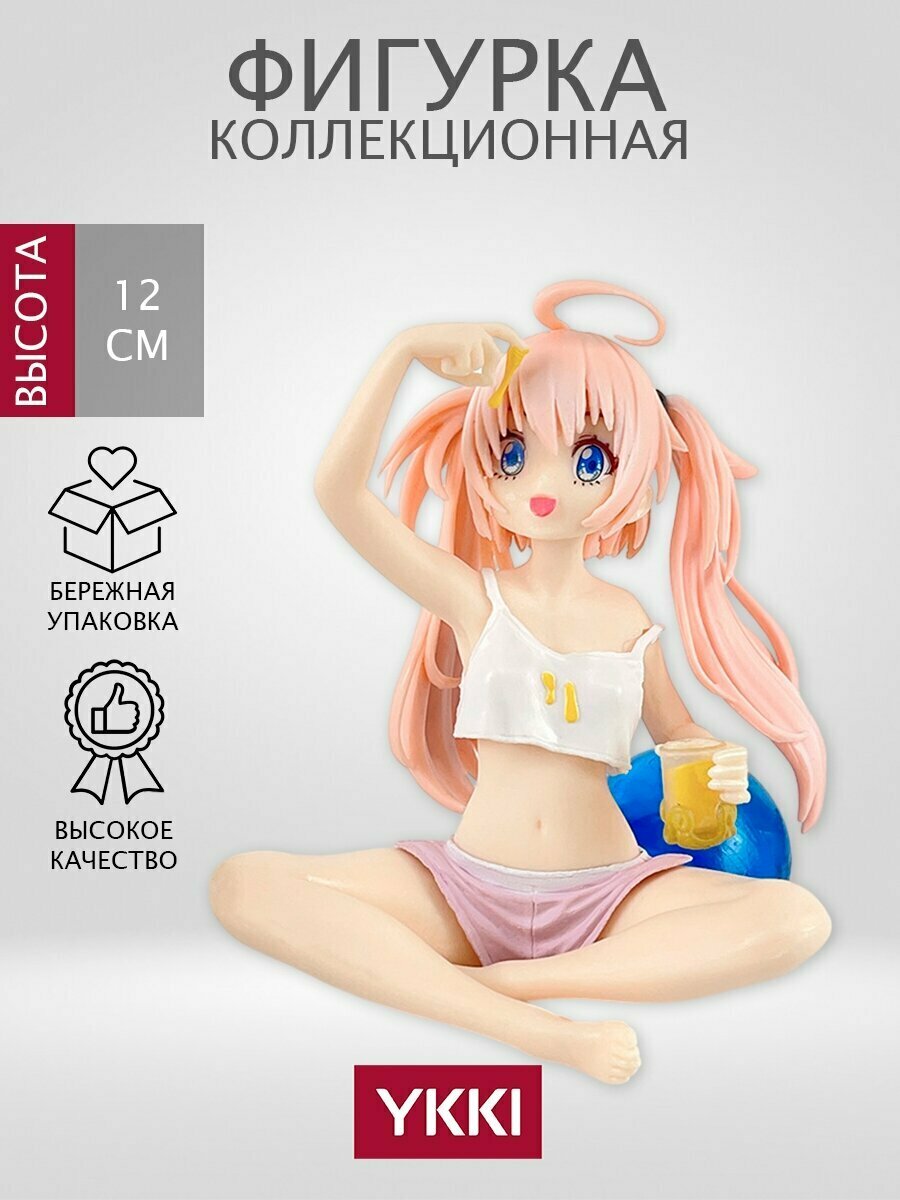 Фигурка "OVA "That Time I Got Reincarnated as a Slime" Милим Нава", коллекционная, унисекс
