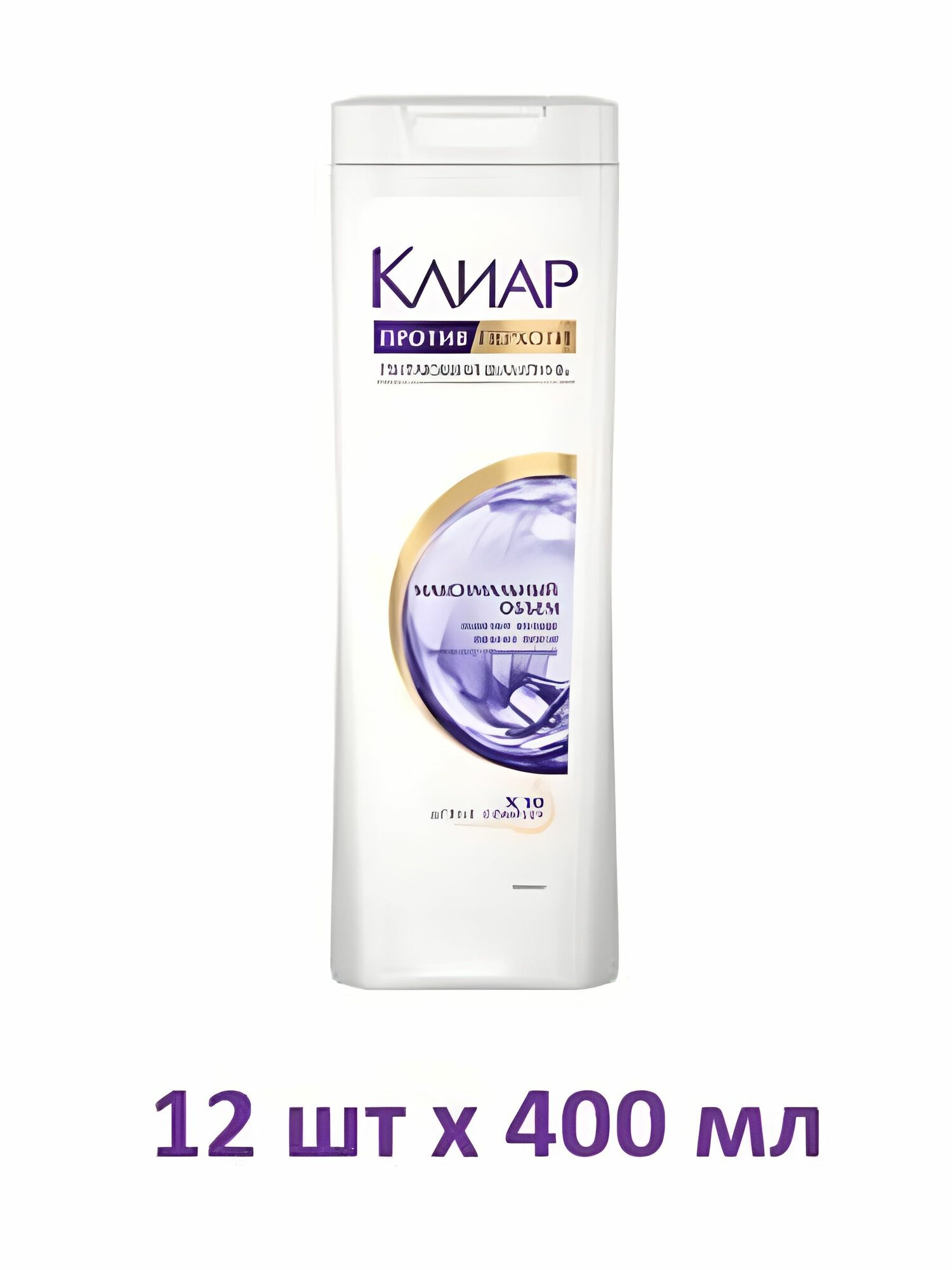 Шампунь для женщин Клиар от перхоти Максимальный объем 400 мл. Набор 12 шт