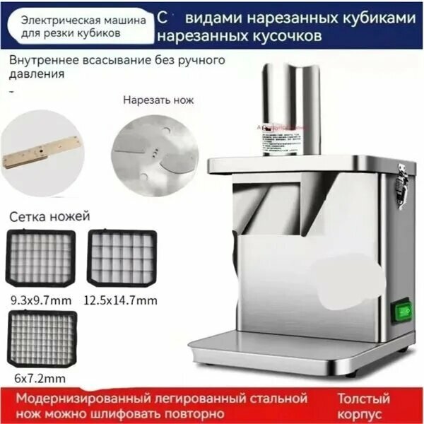 Электрическая овощерезка , черный, серый металлик,