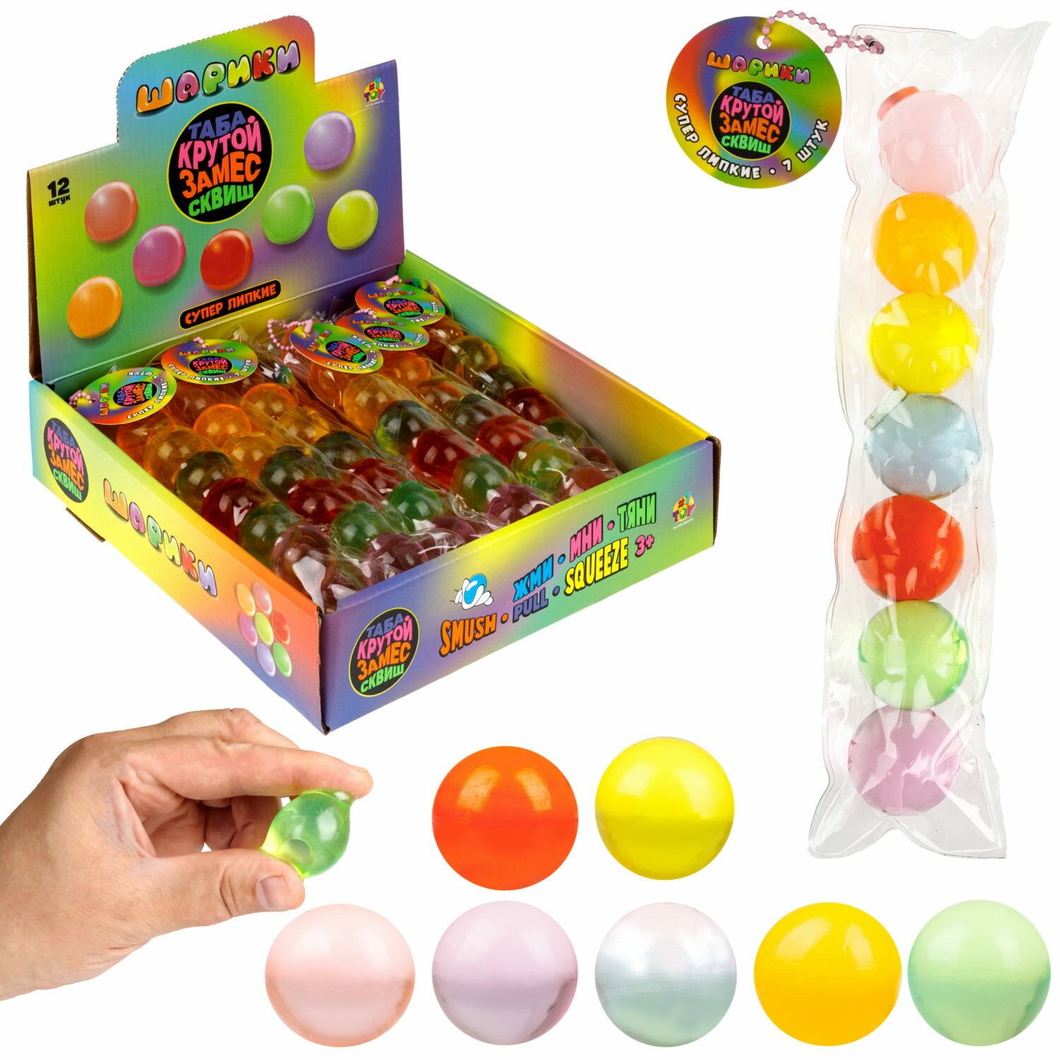 Крутой замес Набор сквишей сквиш мяч мялка в пакетиках