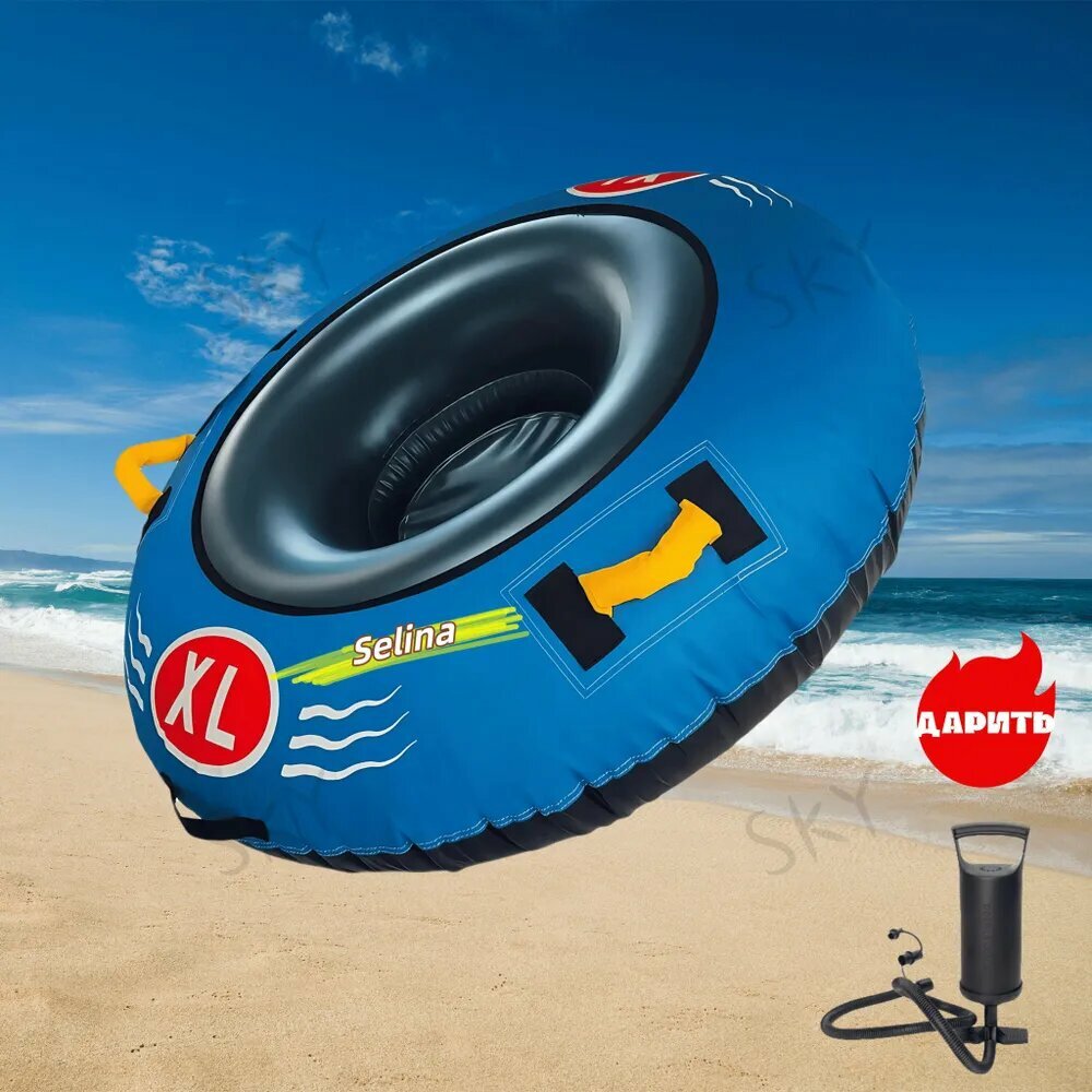 Лыжное кольцоВодная ватрушка/баллон буксируемый - тюбинг, Одиночное надувное кольцо для перетаскивания по водеSHENG