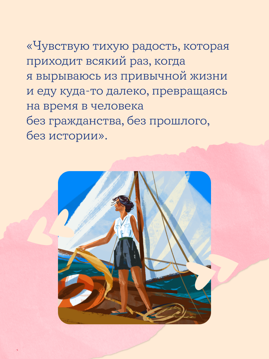 Книга "Джеки" / Издательство: Бель Летр /Жаклин Кеннеди | Трипп Дон — фото 1