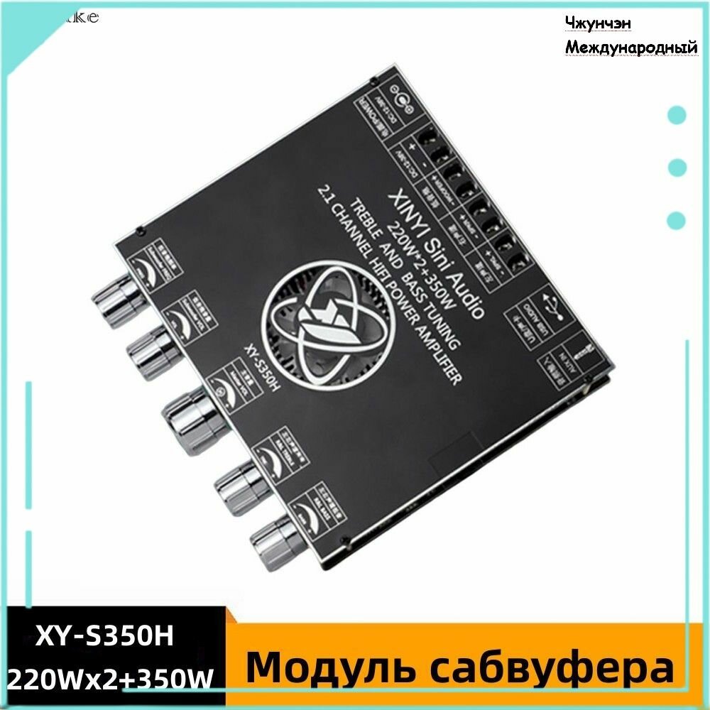 Аксессуар для аудиотехники