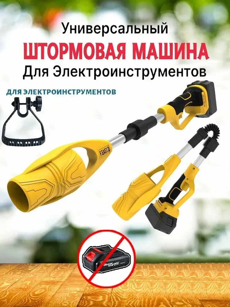 OKALEE Воздуходувка