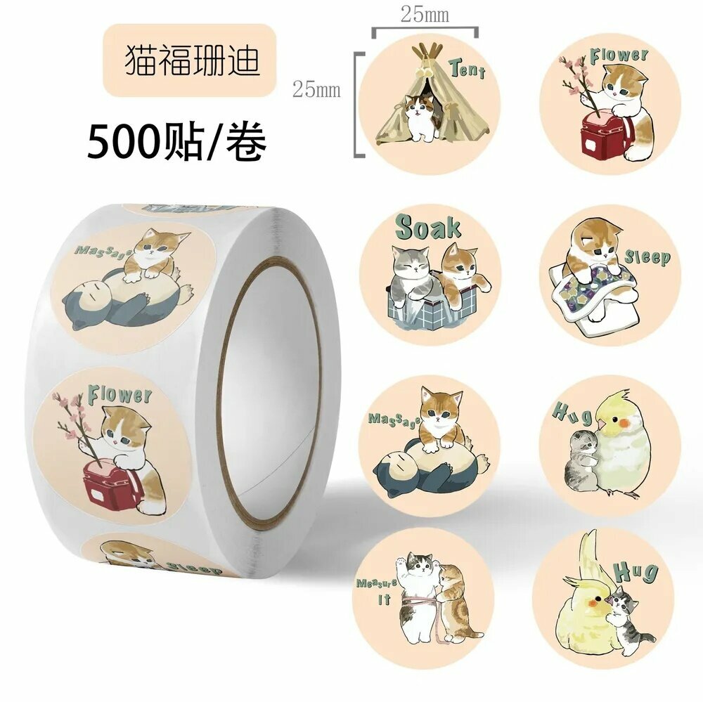 (1 том 500 наклейок) мультфильмы аниме декоративные наклейки