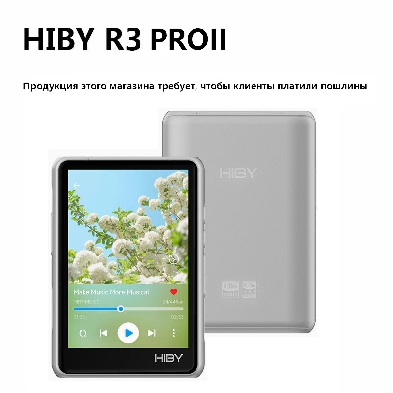 HiBy R3 Pro II HiFi MP3 музыкальный плеер