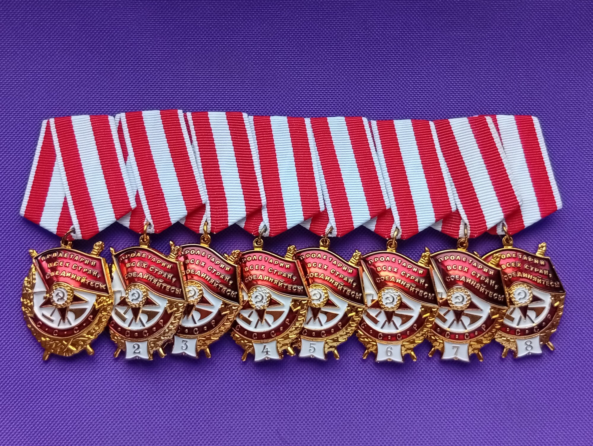 Медаль СССР Орден Боевого Красного Знамени набор 8 награждений , тяжёлый металл, горячая эмаль, копия