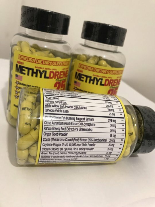 Термогеник, Метилдрен, жиросжигатель, таблетки для похудения , для женщин и мужчин, 100 капсул