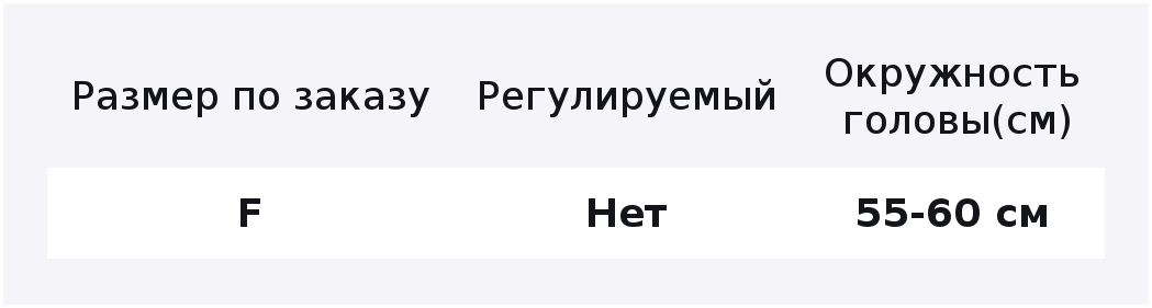 Шапка AAJF для мужчин, размер F, белый/черный — фото 1