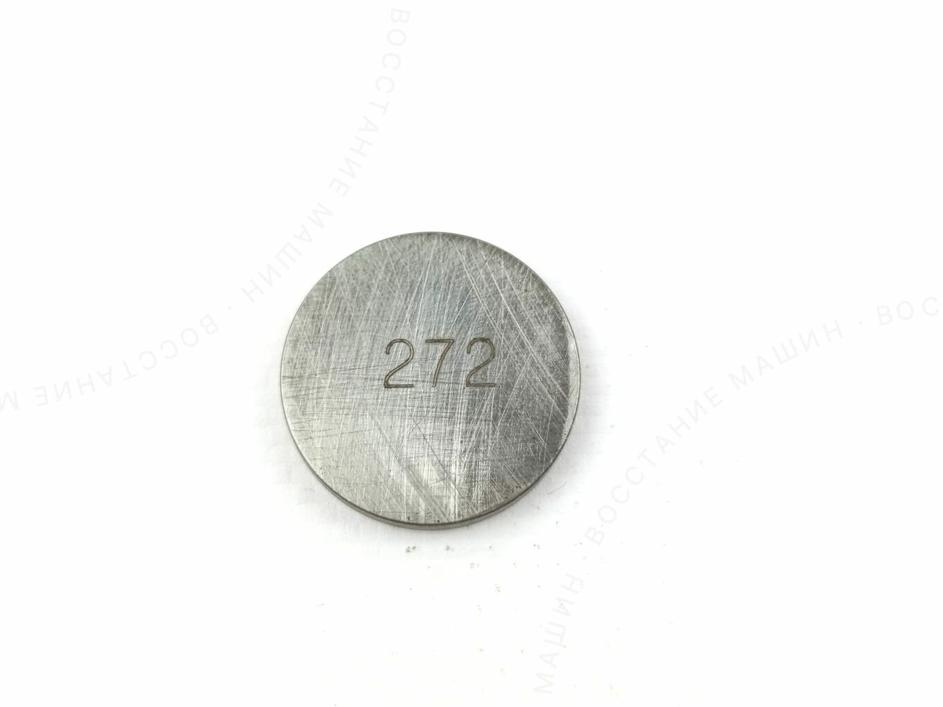 Шайба регулировочная для Chery QQ Sweet, QQ6 / 372-1007017-72