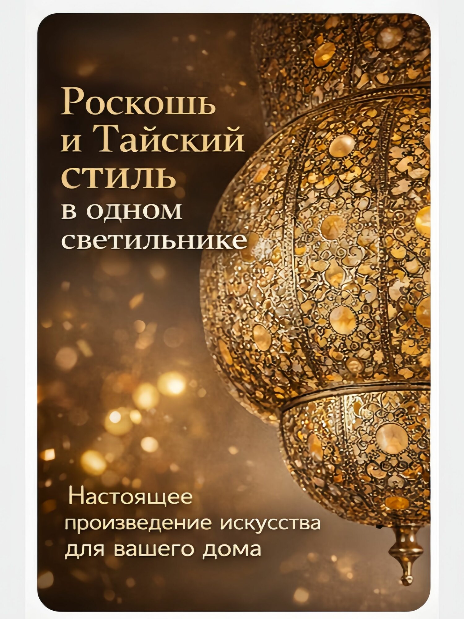 Люстра, E14, 15 Вт — фото 1