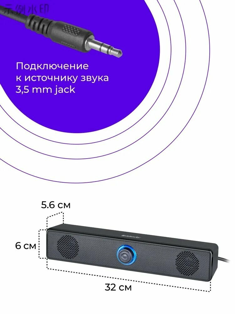 Компьютерная акустика — фото 1