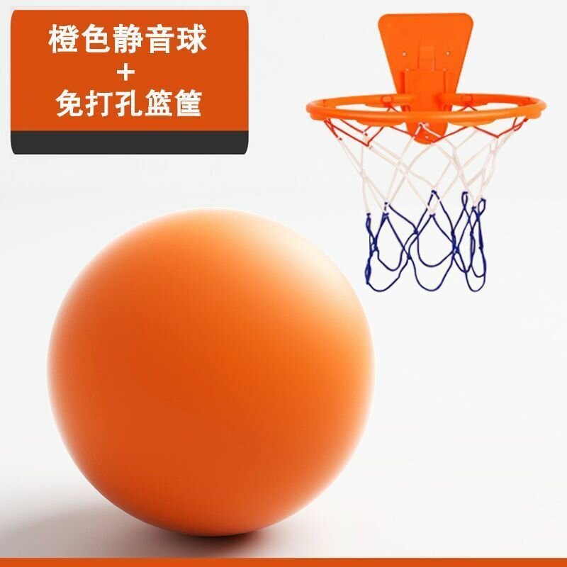5-го поколения улучшенный бесшумный баскетбольный мяч с несбрасывающимся тканевым покрытием, тренировочный мяч №7, баскетбольный мяч №5 для тренировок в помещении, бесшумный баскетбольный мяч для детей