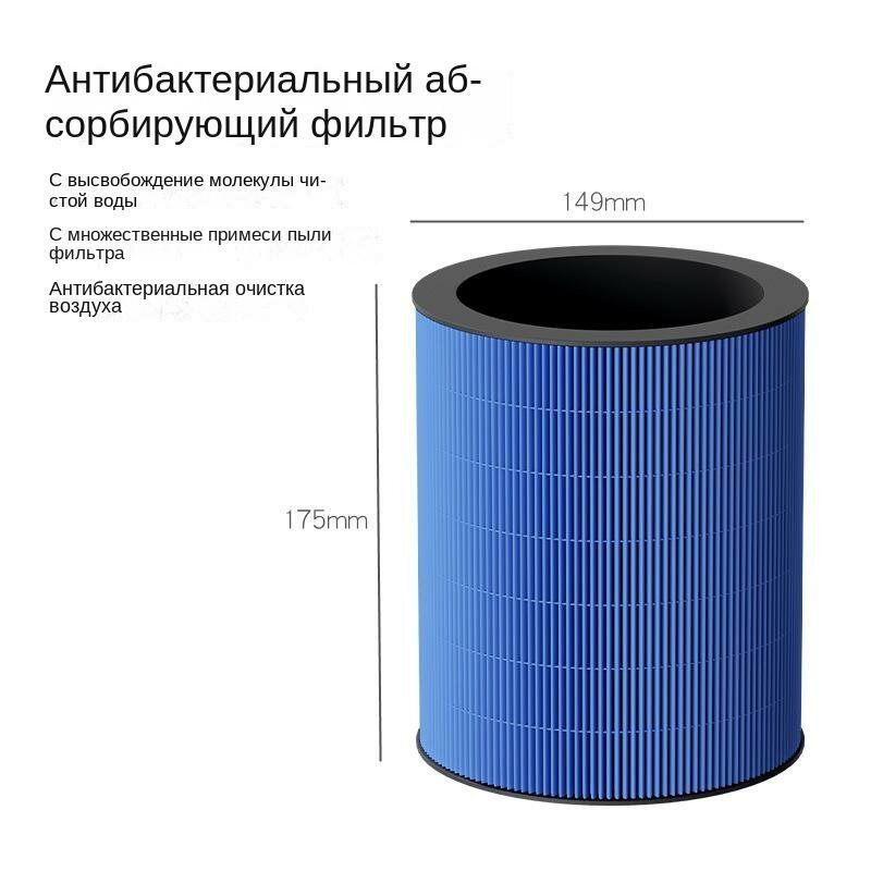 Увлажнитель спальни usb противотуманный увлажнитель 4L большой емкости очиститель воздуха бытовой гидратации