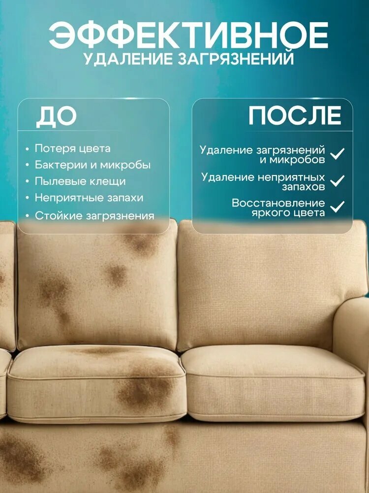 Моющий пылесос GERUMI для чистки мебели, диванов, ковров, стекол, окон, салонов автомобилей, для химчистки, для дома
