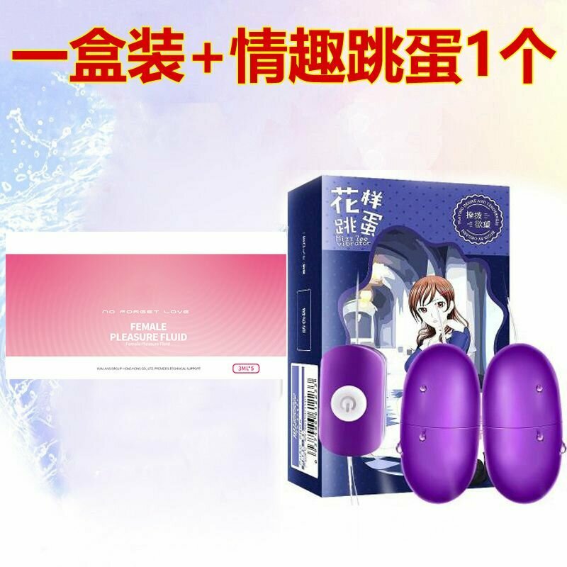 Жидкость для усиления женского удовольствия, секс-игрушки, водный раствор без смывания, смазка для пар, жидкость для женского удовольствия