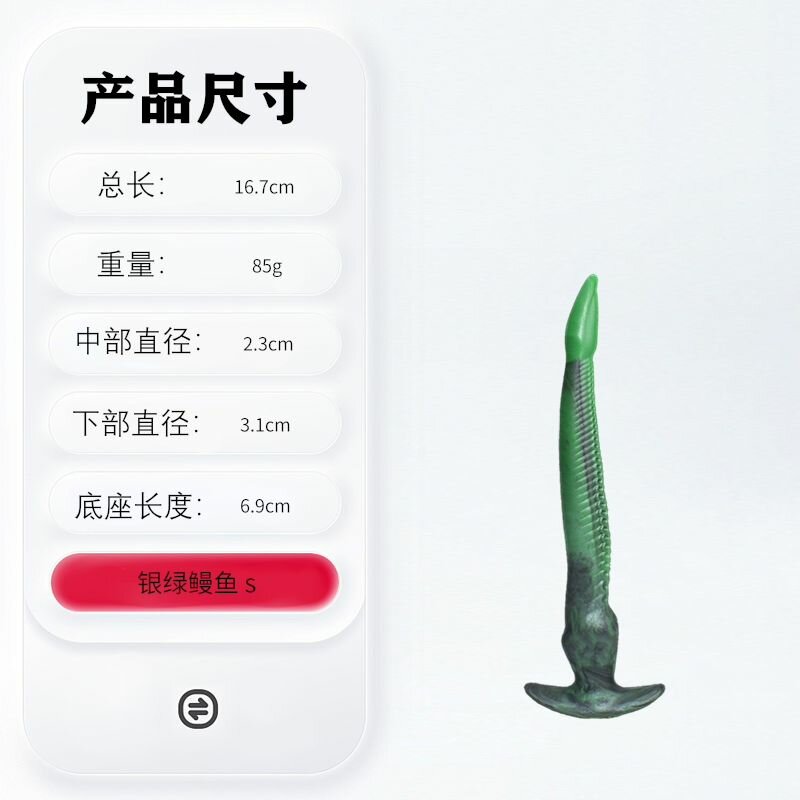 Анальный плаг для мужчин и женщин, экстра длинный мастурбатор для взрослых, мягкий силиконовый щупальце осьминога, женская секс-игрушка