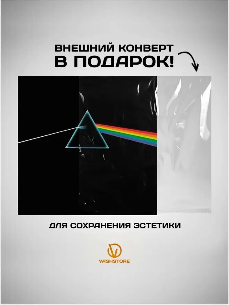 Виниловая пластинка Pink Floyd - The Dark Side of the Moon (2016) - Для истинных ценителей музыки — фото 1