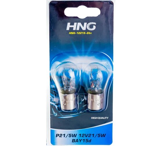 Автолампа P21/5W BAY15d блистер, 2шт 12V